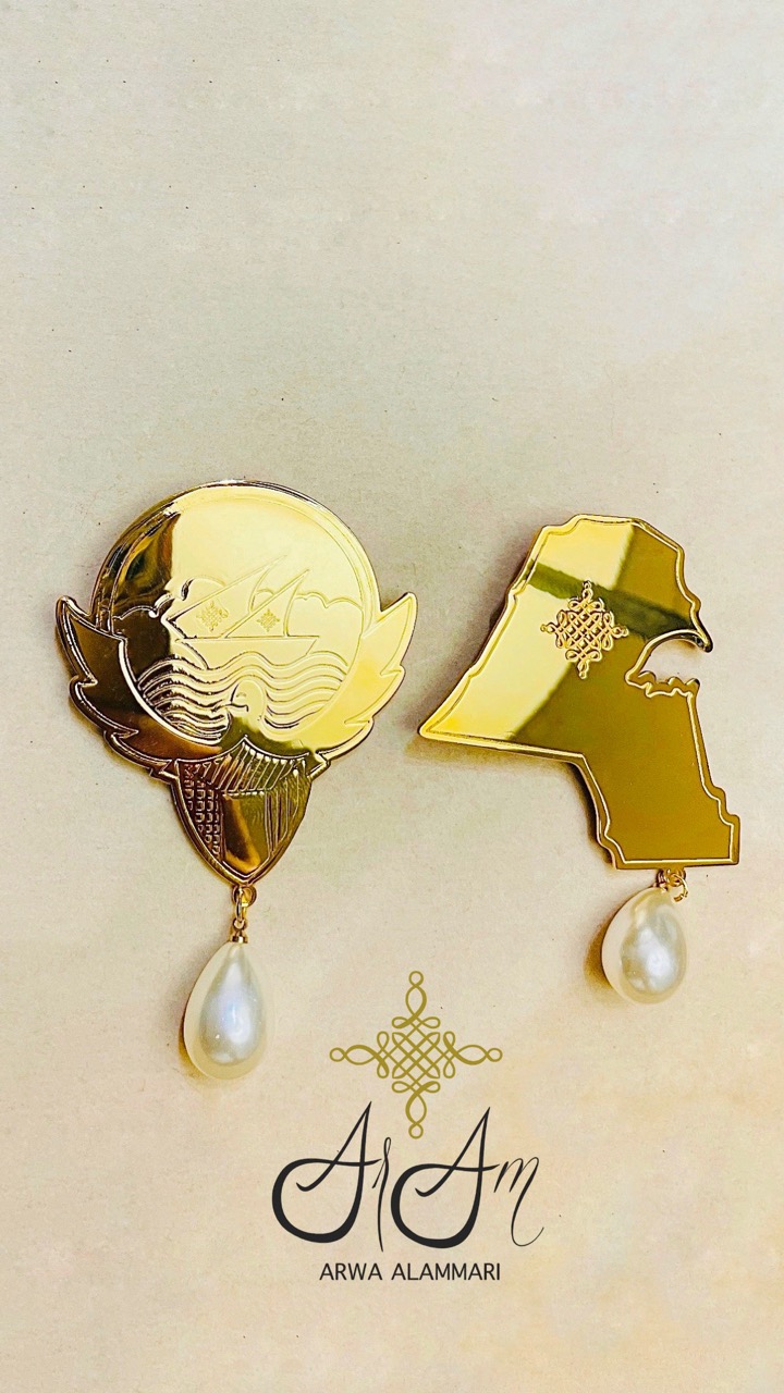 Kuwait Map Brooch – Aram Designs