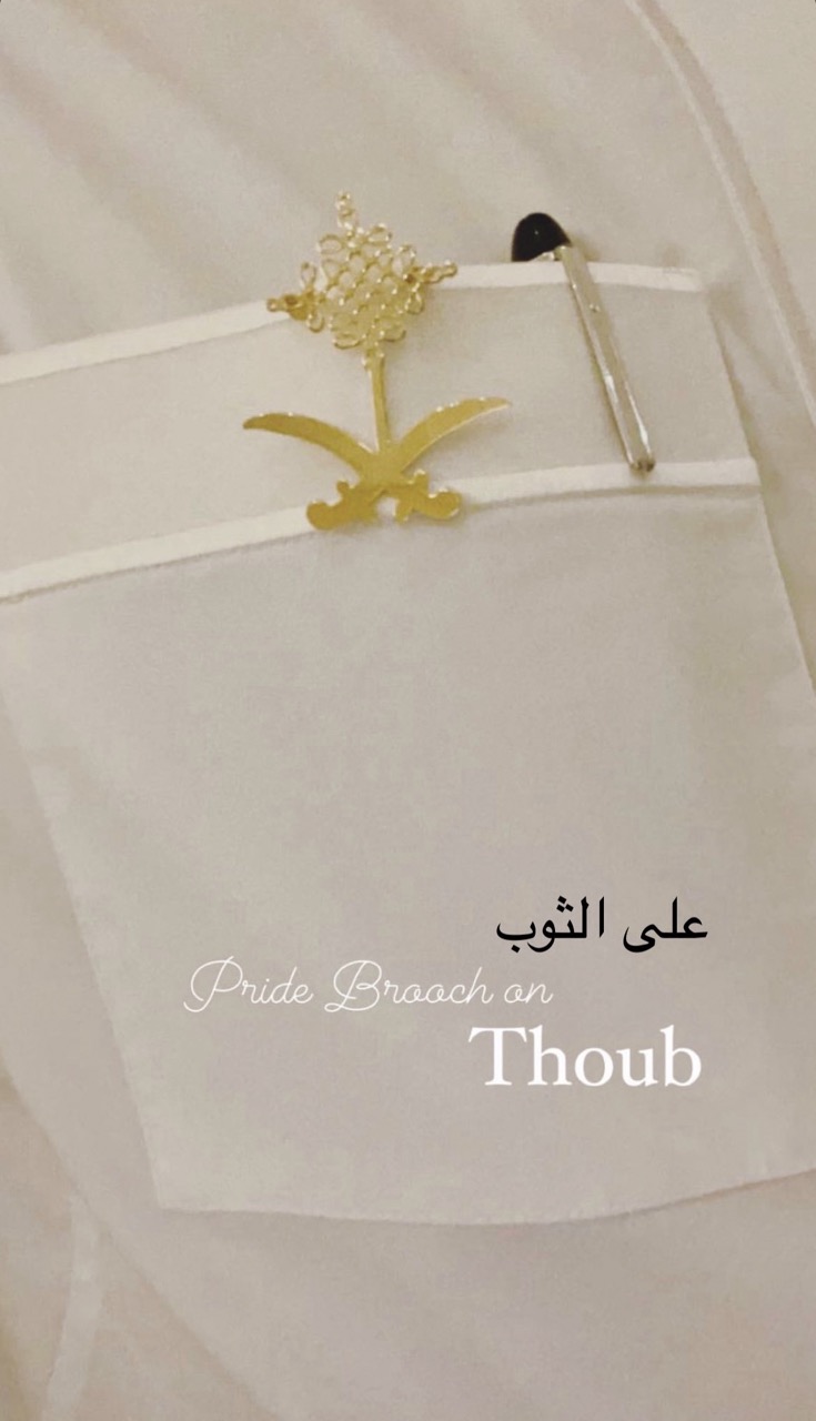 Saudi Pride Brooch – Aram Designs